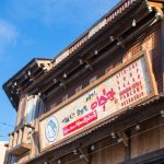 Uncover The Source OC: Orange County’s Premier Spot for K-Pop, Food ...
