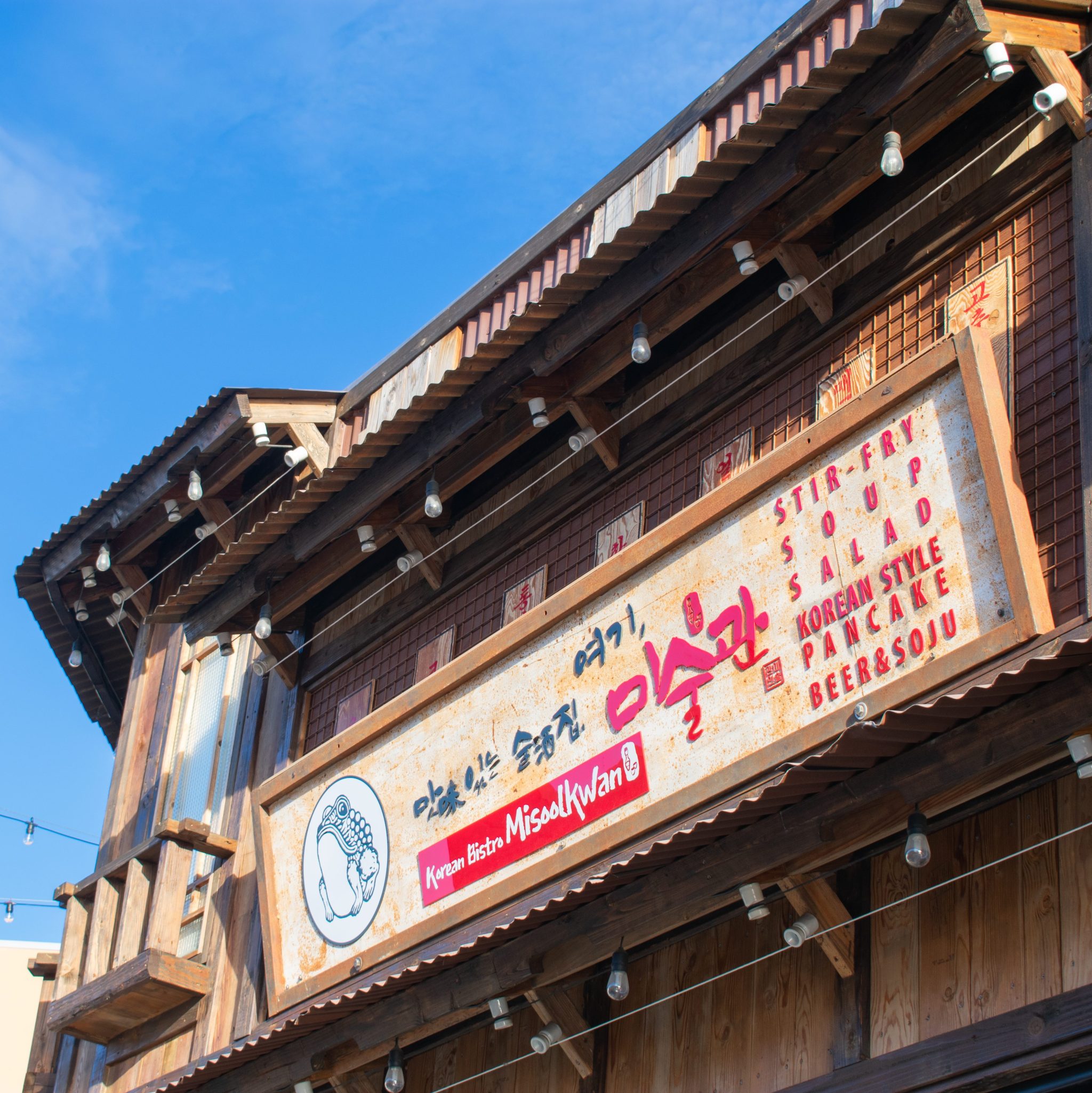 Uncover The Source OC: Orange County’s Premier Spot for K-Pop, Food ...