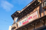 Uncover The Source OC: Orange County’s Premier Spot for K-Pop, Food ...