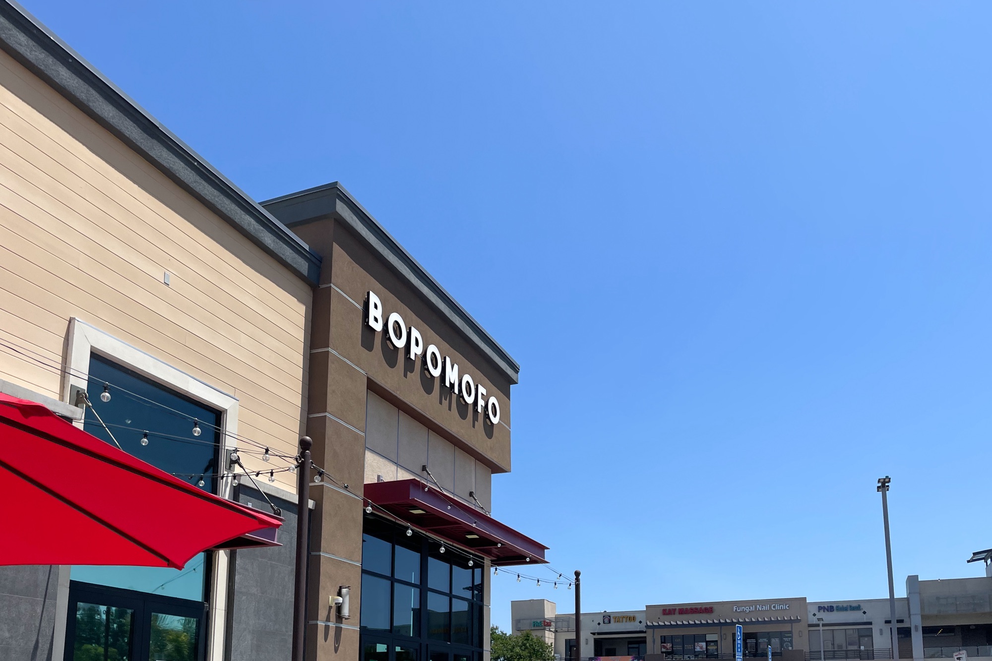 BOPOMOFO Cafe: Nostalgic Chinese-Taiwanese-American Flavors and ...